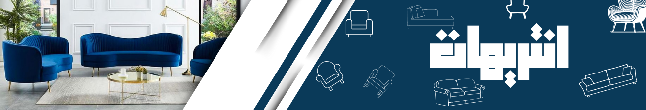 غرفة المعيشة – Nexttgo.com