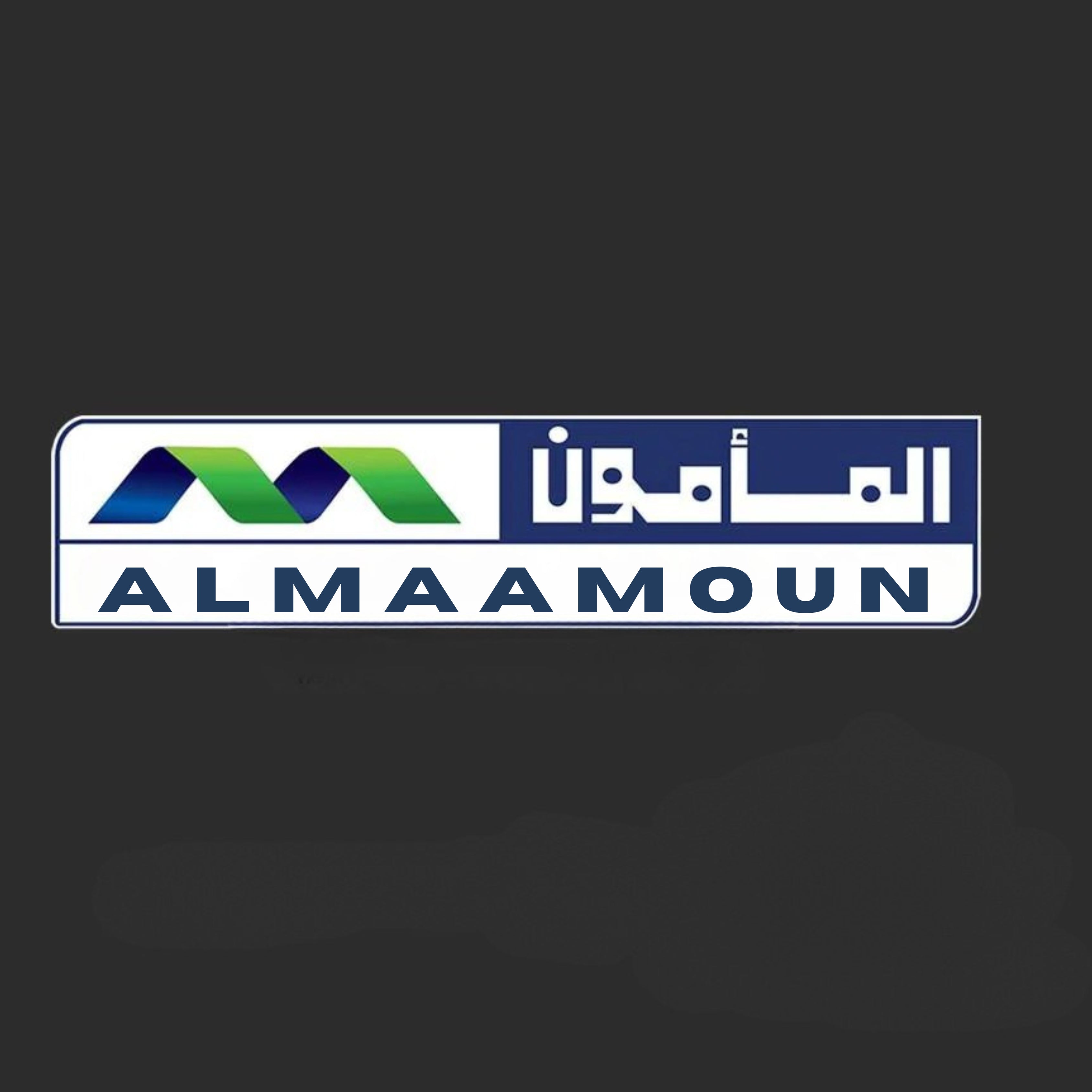 Al-Mamoun mattress price - اسعار مراتب المأمون – Nexttgo.com